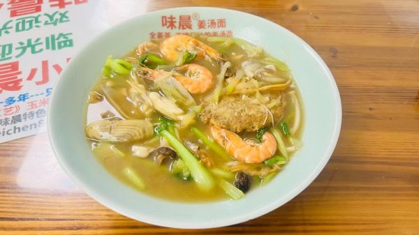 姜汤面条的功效与作用_姜汤面条能驱寒吗-第1张图片-山城妙识