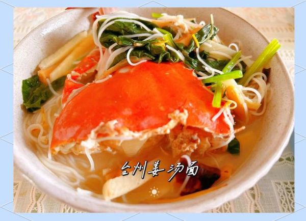 姜汤面条的功效与作用_姜汤面条能驱寒吗-第3张图片-山城妙识