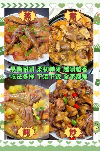 风干鸡怎么做_风干鸡的做法大全家常-第1张图片-山城妙识