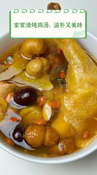 清炖鸡怎么炖好吃又好喝_清炖鸡放什么料最鲜-第1张图片-山城妙识