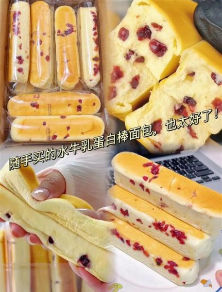 面包夹奶酪怎么吃_奶酪面包夹什么好吃-第2张图片-山城妙识