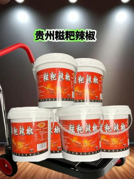 糍粑青辣椒怎么做_正宗做法大全-第3张图片-山城妙识