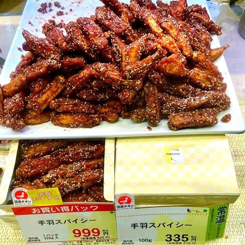 日本十大残忍美食有哪些_为什么有人敢吃-第3张图片-山城妙识