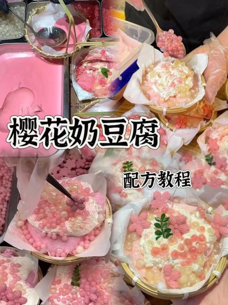 奶豆腐怎么做_奶豆腐的做法步骤详解-第3张图片-山城妙识