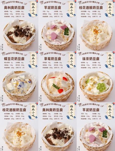 奶豆腐怎么做_奶豆腐的做法步骤详解-第2张图片-山城妙识