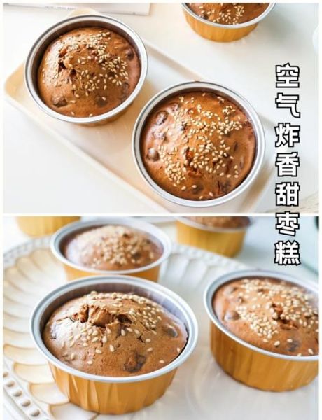 红枣糕怎么做_红枣糕的做法窍门-第1张图片-山城妙识