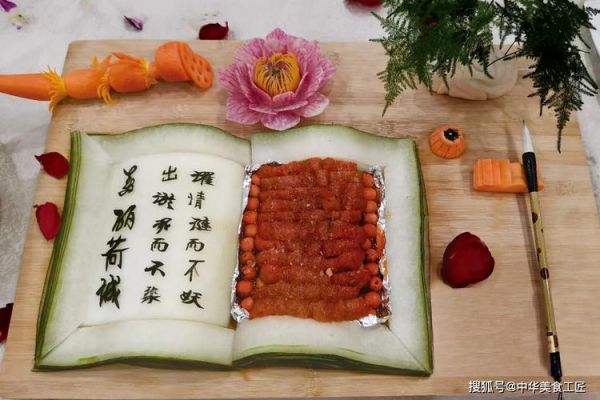 特色美食传承文化下联怎么写_下联创作技巧-第3张图片-山城妙识