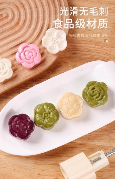 做冰皮月饼需要什么工具_冰皮月饼模具推荐-第2张图片-山城妙识