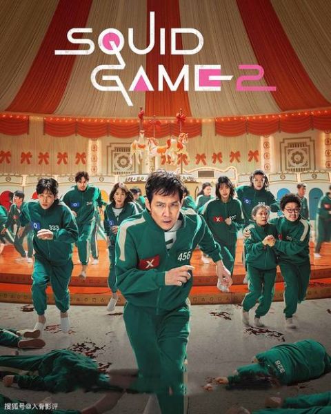 鱿鱼游戏为什么火_鱿鱼游戏结局解析-第2张图片-山城妙识