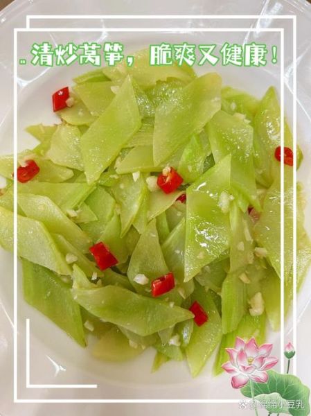 炒莴笋要焯水吗_莴笋焯水多久合适-第2张图片-山城妙识