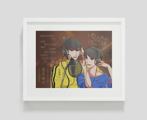 广播剧爱尔兰咖啡下载_哪里能听完整版-第3张图片-山城妙识