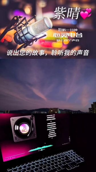 广播剧爱尔兰咖啡下载_哪里能听完整版-第2张图片-山城妙识