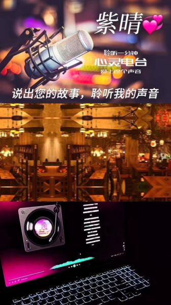 广播剧爱尔兰咖啡下载_哪里能听完整版-第1张图片-山城妙识