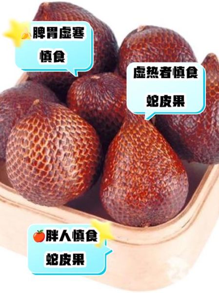 红蛇果不能和什么一起吃_哪些人不能吃红蛇果-第2张图片-山城妙识 红蛇果不能和什么一起吃_哪些人不能吃红蛇果-第2张图片-山城妙识