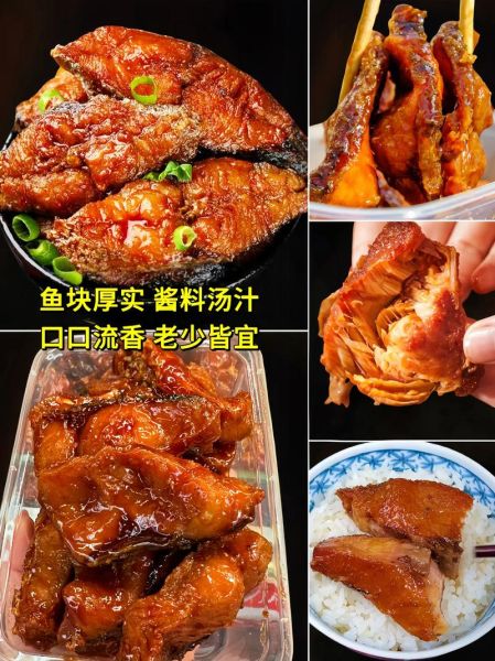 本帮熏鱼的做法_本帮熏鱼用什么鱼最好-第1张图片-山城妙识