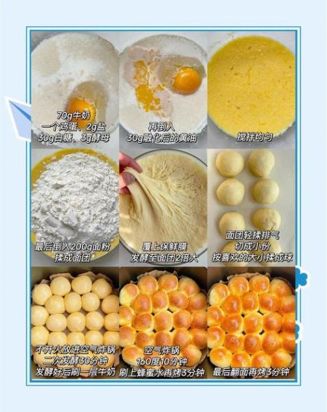 面包的做法家庭做法烤箱_新手零失败教程-第1张图片-山城妙识 面包的做法家庭做法烤箱_新手零失败教程-第1张图片-山城妙识