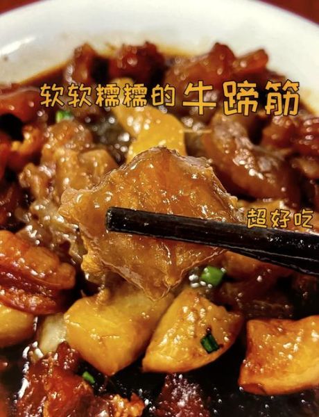 生牛蹄筋怎么做好吃_生牛蹄筋的家常做法-第2张图片-山城妙识