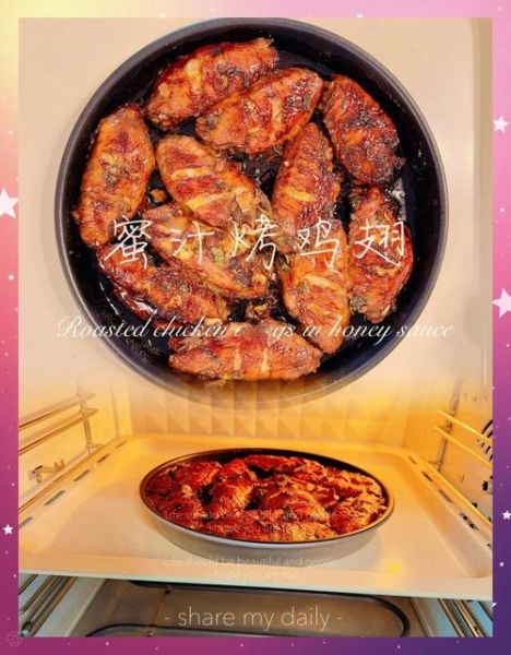 烤鸡翅膀怎么腌制才入味_烤鸡翅膀烤箱温度和时间-第2张图片-山城妙识