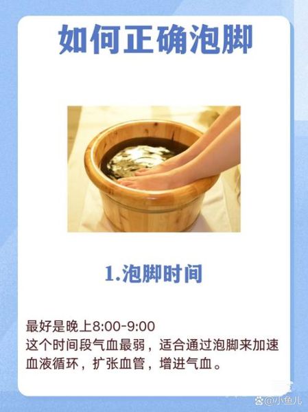 艾叶泡脚对女人的好处_女人用艾叶泡脚多久见效-第3张图片-山城妙识 艾叶泡脚对女人的好处_女人用艾叶泡脚多久见效-第3张图片-山城妙识