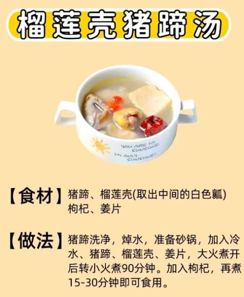 榴莲怎么吃_榴莲怎么吃才好吃-第2张图片-山城妙识 榴莲怎么吃_榴莲怎么吃才好吃-第2张图片-山城妙识