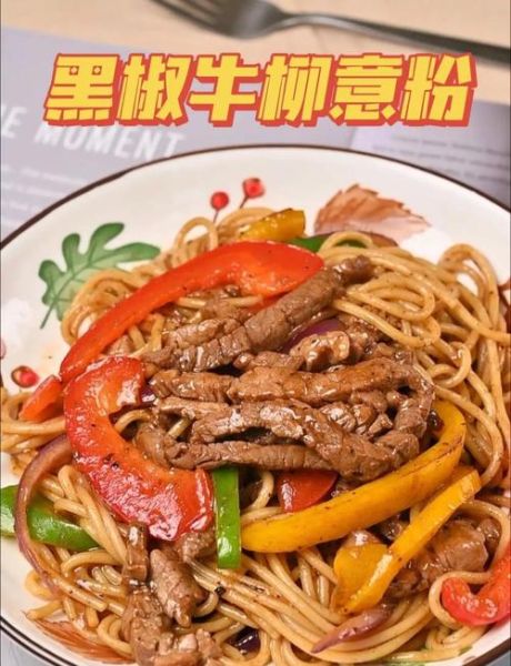 意粉的热量是多少_减肥能吃意粉吗-第2张图片-山城妙识