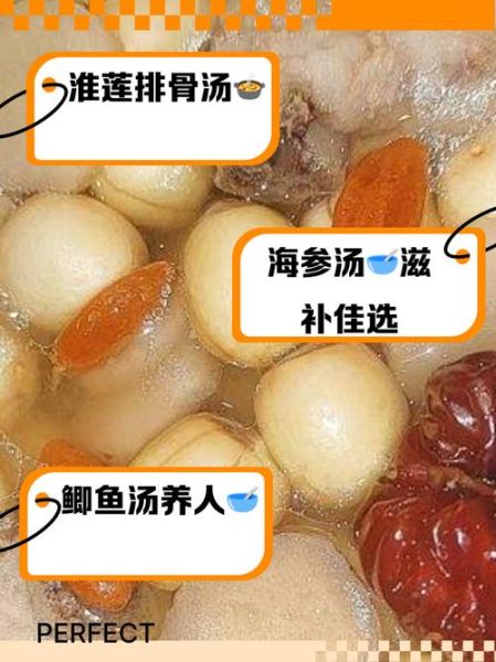 手术后煲什么汤恢复快_术后煲汤食谱大全-第1张图片-山城妙识