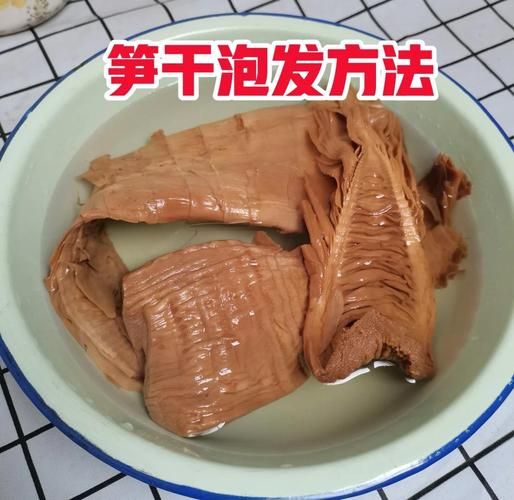 竹笋干怎么泡发_竹笋干泡多久才能吃-第2张图片-山城妙识