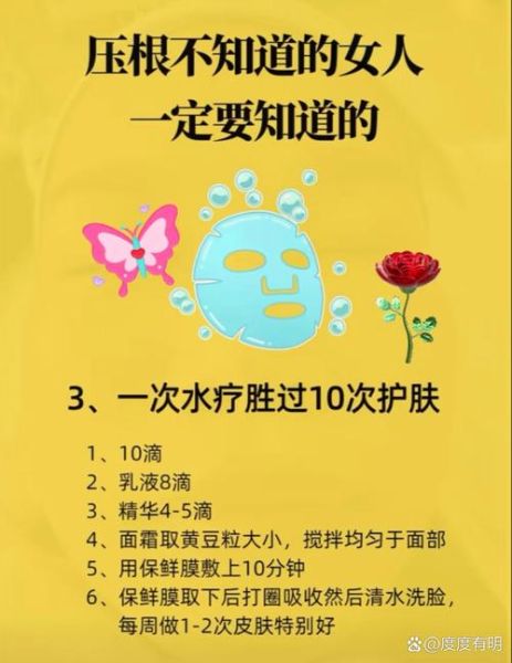 脸干补水最好土方法_脸干怎么快速补水-第3张图片-山城妙识