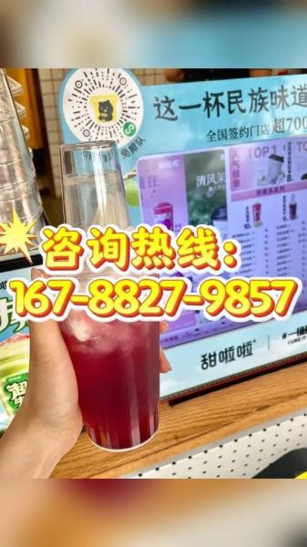 甜品店加盟需要多少钱_加盟甜品店成本明细-第3张图片-山城妙识