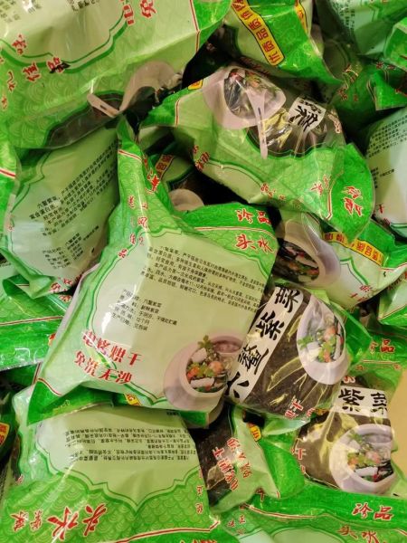 紫菜头有什么功效_紫菜头能降血压吗-第3张图片-山城妙识 紫菜头有什么功效_紫菜头能降血压吗-第3张图片-山城妙识