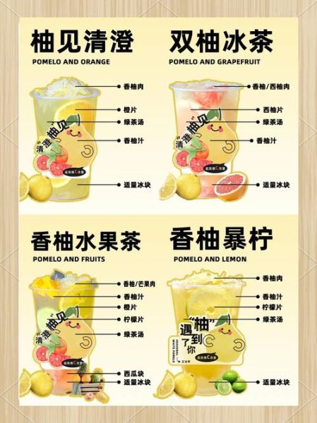 什么饮料最好喝_全球公认好喝的饮料排名-第2张图片-山城妙识