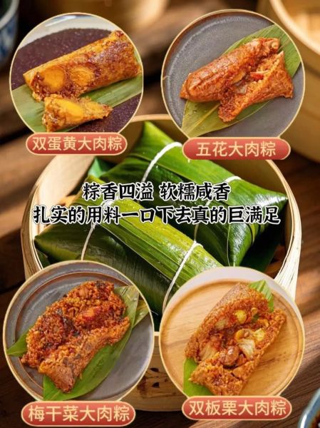 正宗嘉兴粽子哪里有售_如何辨别真假-第1张图片-山城妙识