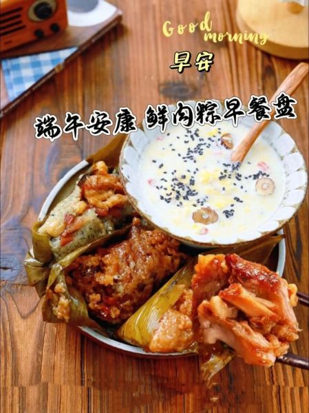 正宗嘉兴粽子哪里有售_如何辨别真假-第3张图片-山城妙识