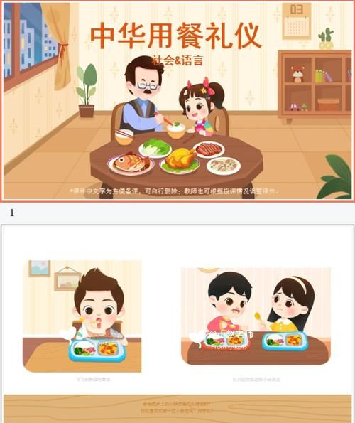 幼儿西餐礼仪有哪些_如何教孩子吃西餐-第2张图片-山城妙识 幼儿西餐礼仪有哪些_如何教孩子吃西餐-第2张图片-山城妙识