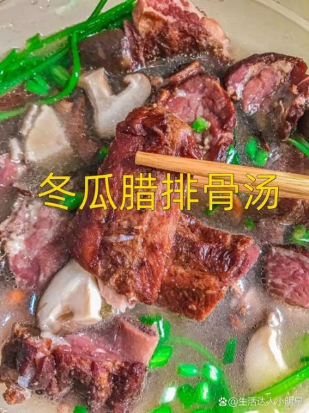 香菇冬瓜炖排骨的做法_香菇冬瓜炖排骨的功效-第2张图片-山城妙识
