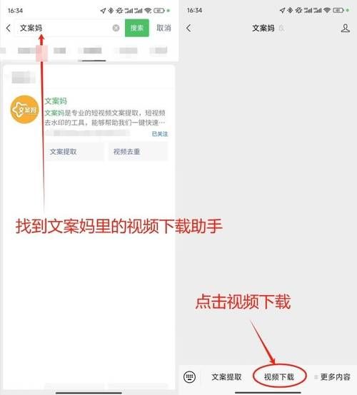 萝卜视频脖起来才有劲安装包怎么下载_安装后闪退怎么办-第2张图片-山城妙识