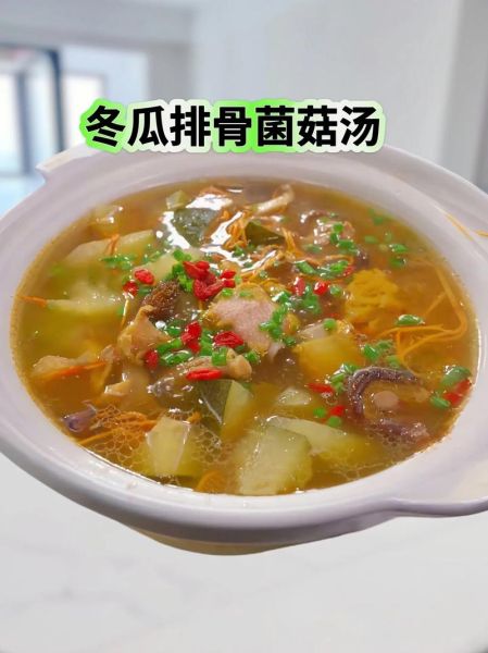 香菇冬瓜炖排骨的做法_香菇冬瓜炖排骨的功效-第1张图片-山城妙识