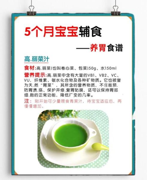 高丽菜是卷心菜吗_区别与营养价值对比-第3张图片-山城妙识