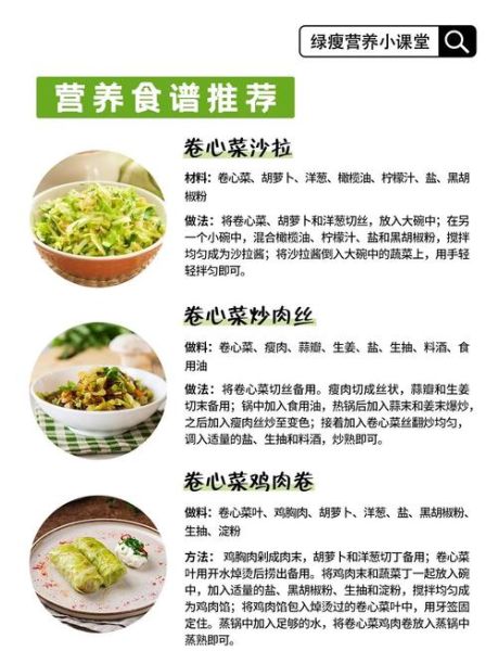 高丽菜是卷心菜吗_区别与营养价值对比-第1张图片-山城妙识