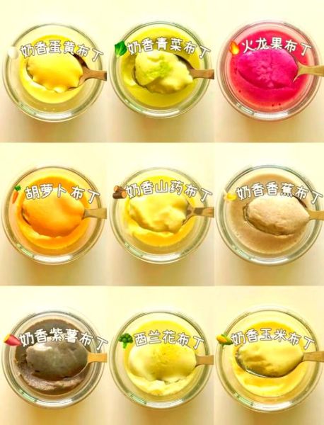 布丁怎么做_布丁制作步骤详解-第3张图片-山城妙识