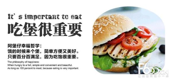 苏贺汉堡炸鸡店加盟多少钱_加盟条件有哪些-第3张图片-山城妙识