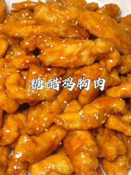鸡胸脯肉怎么做好吃_鸡胸脯肉做法大全-第1张图片-山城妙识