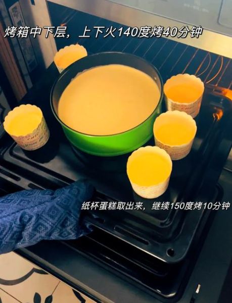 烤箱做蛋糕视频教程_新手零失败步骤-第1张图片-山城妙识 烤箱做蛋糕视频教程_新手零失败步骤-第1张图片-山城妙识