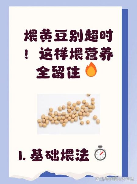 黄豆泡醋可以减肥吗_黄豆泡醋减肥正确方法-第2张图片-山城妙识