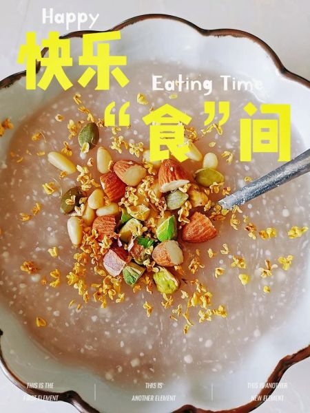 藕粉杏仁茶怎么做_藕粉杏仁茶的做法大全-第1张图片-山城妙识 藕粉杏仁茶怎么做_藕粉杏仁茶的做法大全-第1张图片-山城妙识