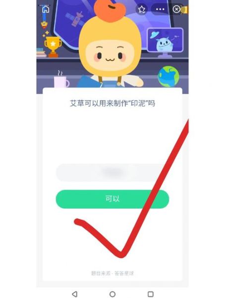 仙草冻和龟苓膏的区别_哪个更适合夏天吃-第3张图片-山城妙识 仙草冻和龟苓膏的区别_哪个更适合夏天吃-第3张图片-山城妙识