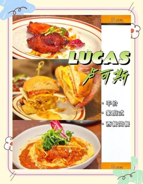 西式简餐加盟哪家好_加盟费用多少钱-第1张图片-山城妙识 西式简餐加盟哪家好_加盟费用多少钱-第1张图片-山城妙识