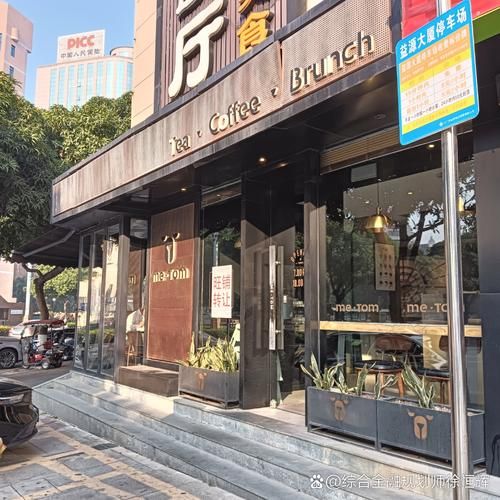 西式简餐加盟哪家好_加盟费用多少钱-第2张图片-山城妙识 西式简餐加盟哪家好_加盟费用多少钱-第2张图片-山城妙识