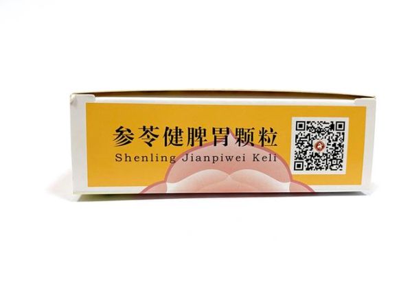 补脾最好的中成药有哪些_脾虚吃什么药见效快-第2张图片-山城妙识