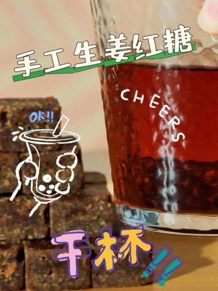 正宗姜糖怎么做_手工姜糖配方比例-第2张图片-山城妙识